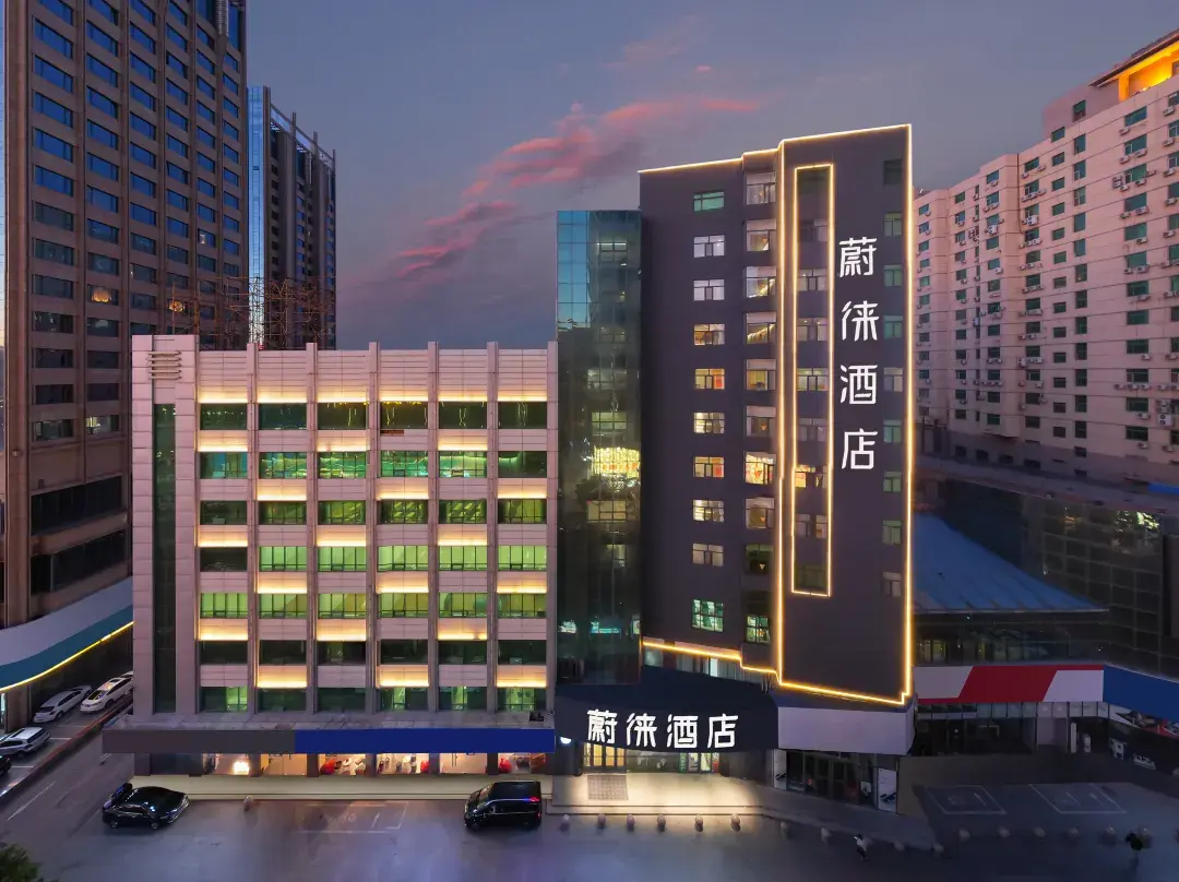 Vyluk Hotel - Hohhot