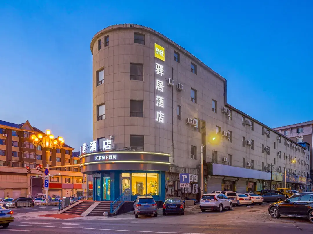 Homeinn Ease Hotel - Changchun