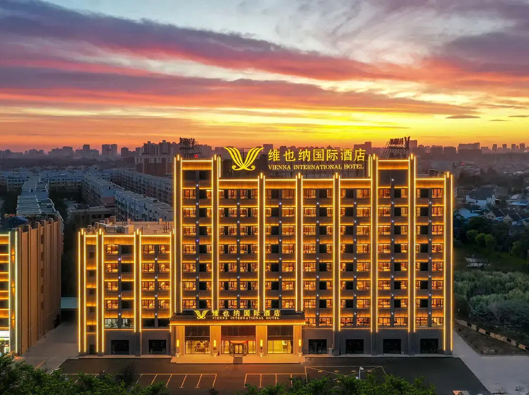 Vienna International Hotel - Hami