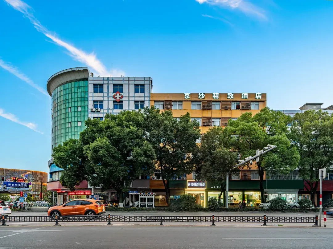 Taizhou Jingsha Exquisite Hotel - Taizhou