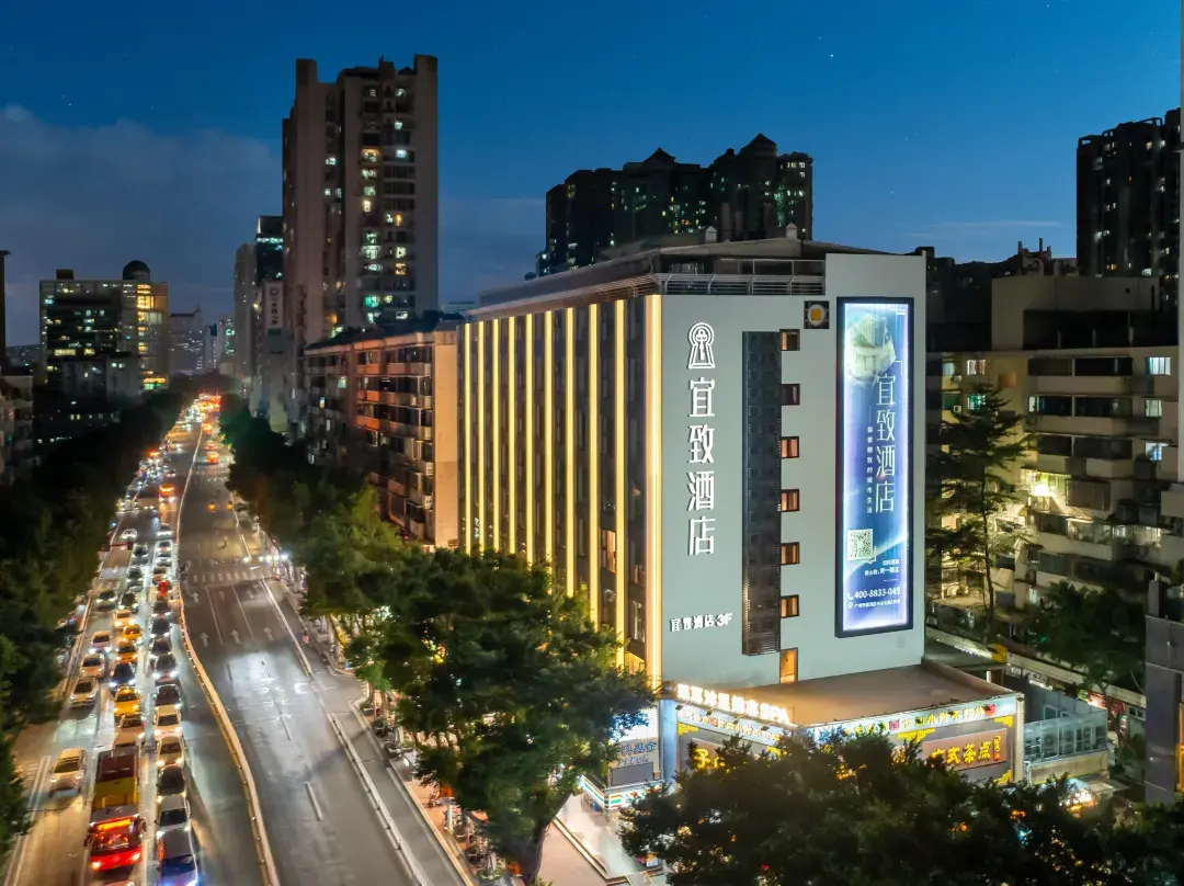 Echic Hotel - Canton / Guangzhou