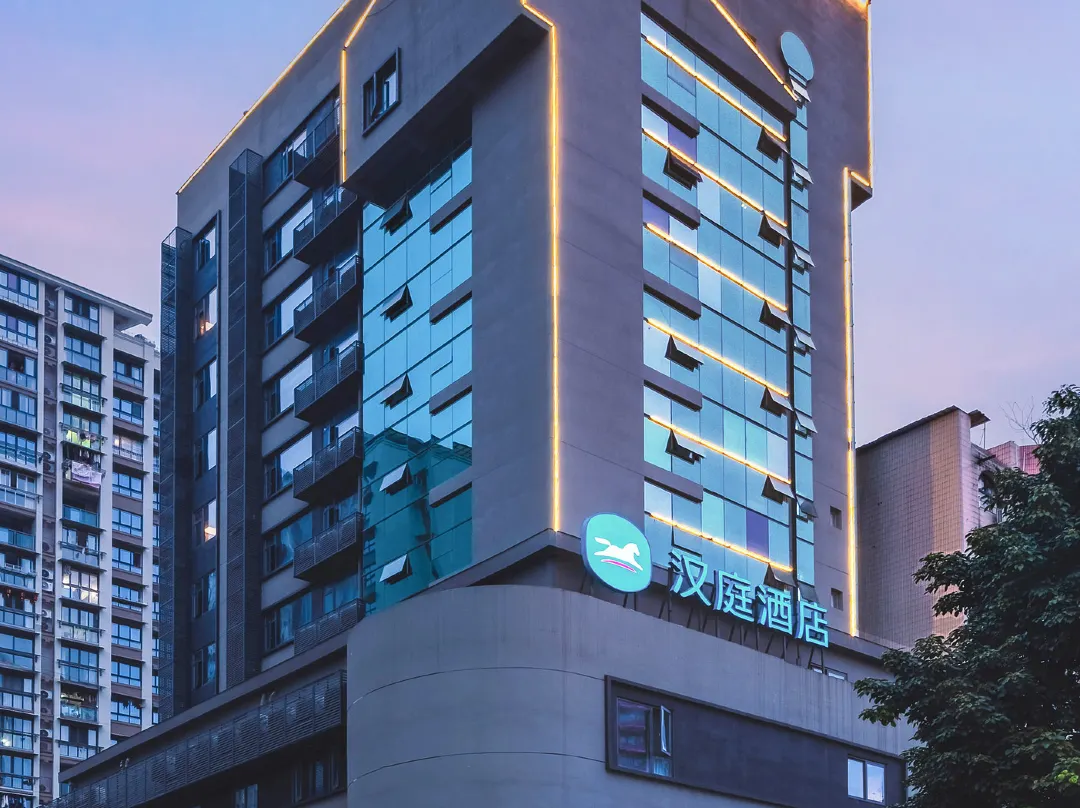 Hanting Hotel - Zigong