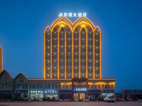 Hongcheng Hotel ) - Turpan