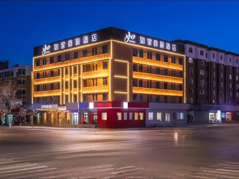 Homeinn Selected Hotel - Tongliao