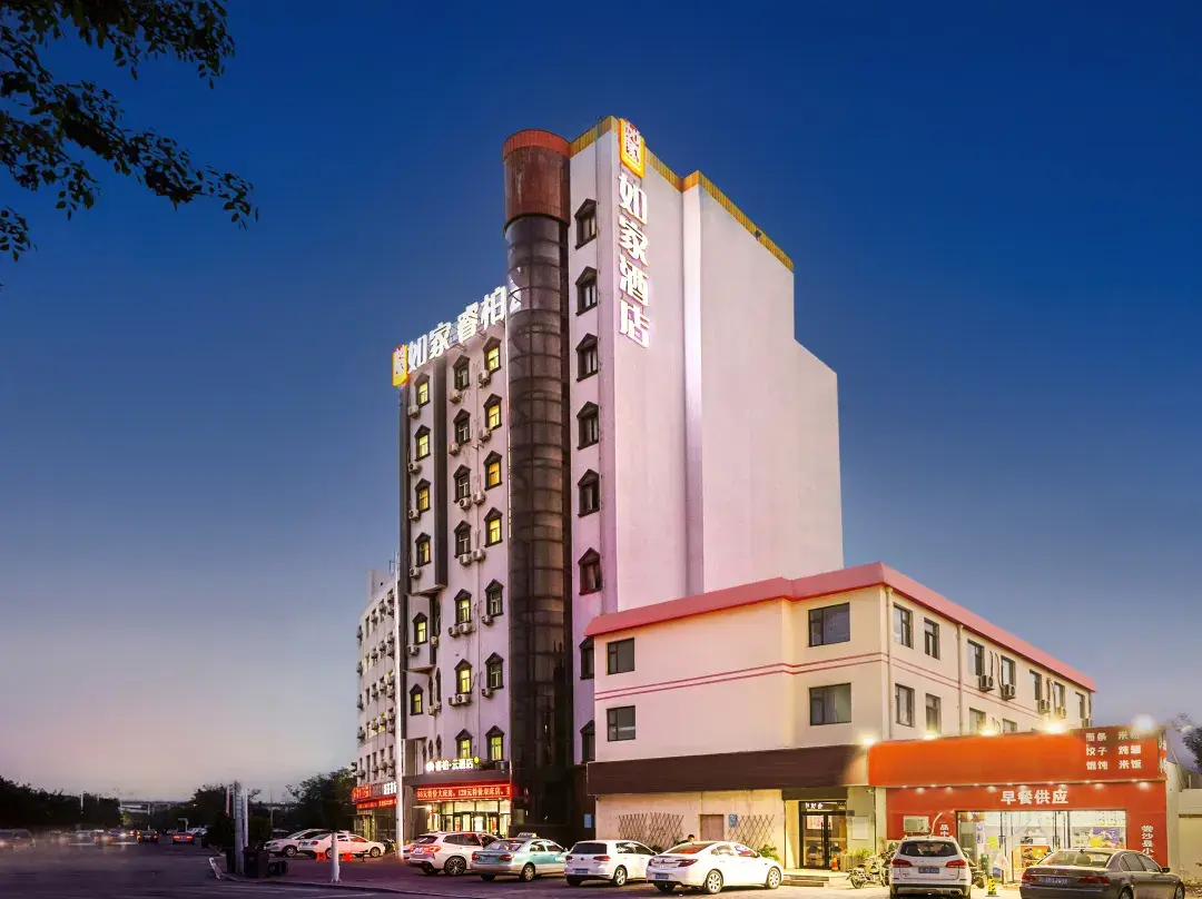Homeinn Ripple Cloud Hotel - Tianjin