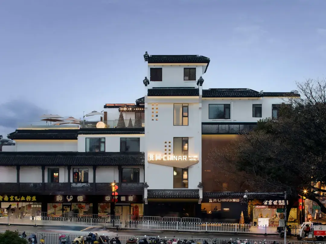 Wutong Hotel - Nam Kinh
