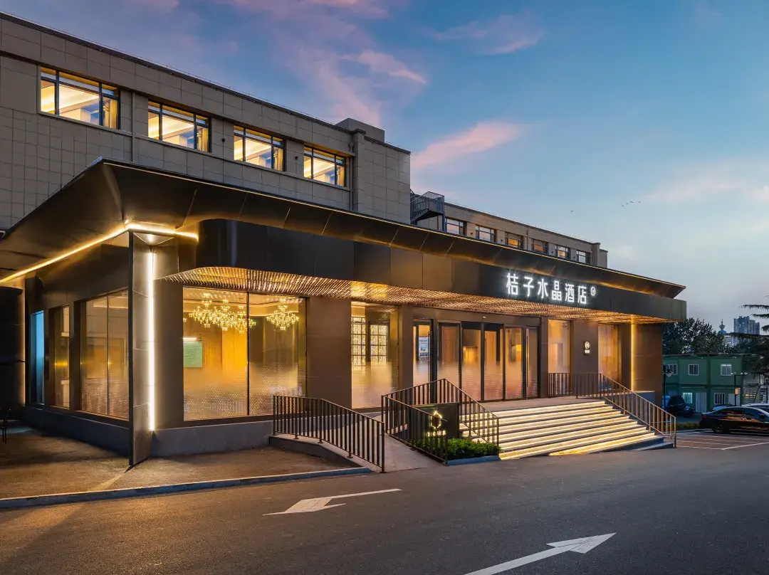 Orange Crystal Qingdao May Fourth Square Olympic Sailing Center Hotel - Qingdao