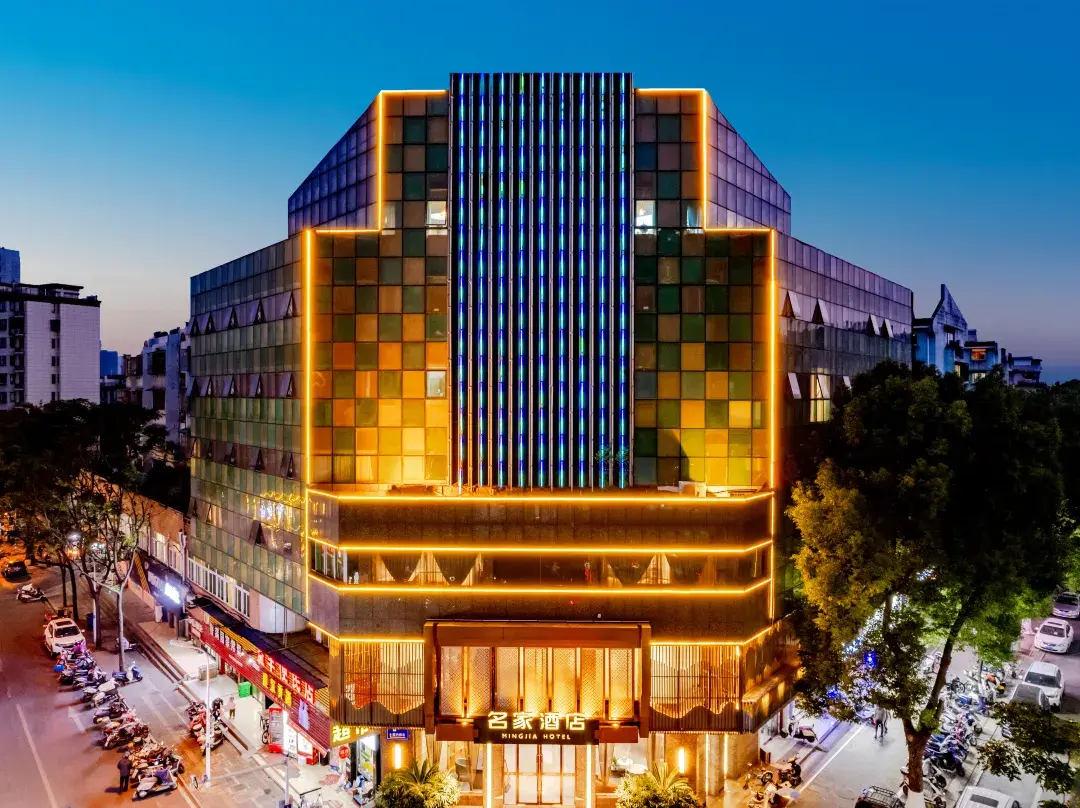Anqing Mingjia Hotel - Anqing