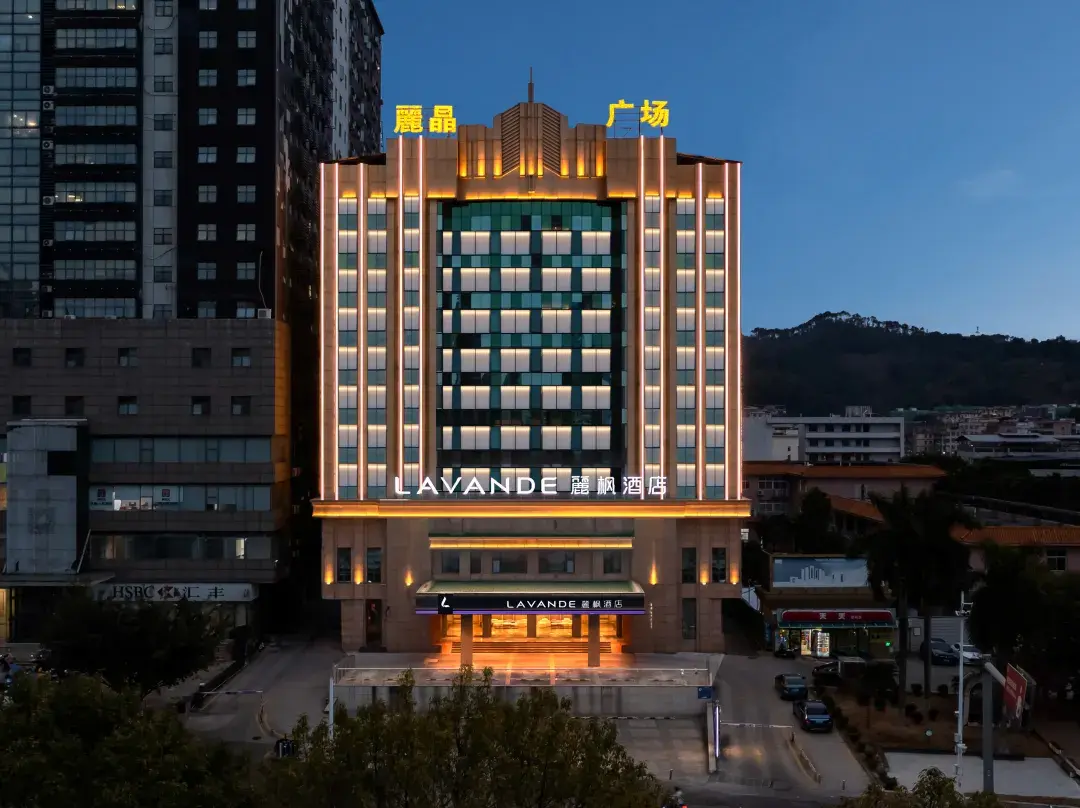 Lavande Hotel - Shaoguan