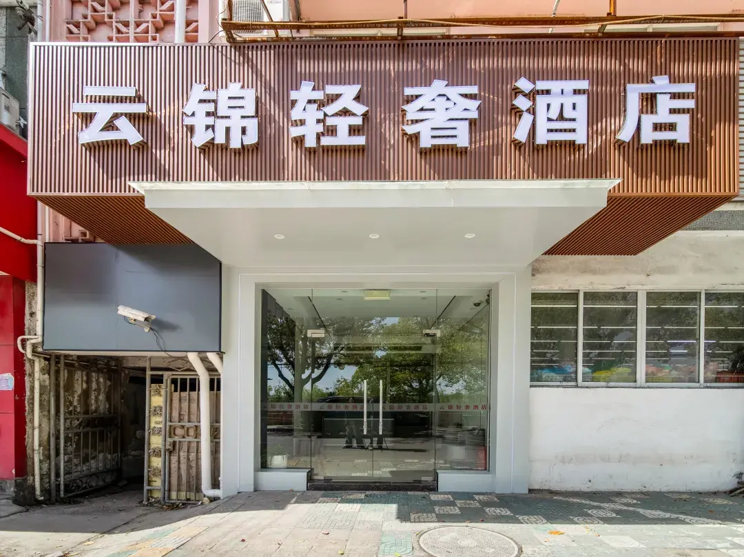 Yijin Hostel - Shanghai