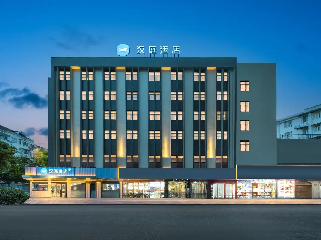 Hanting Hotel - Shanghai