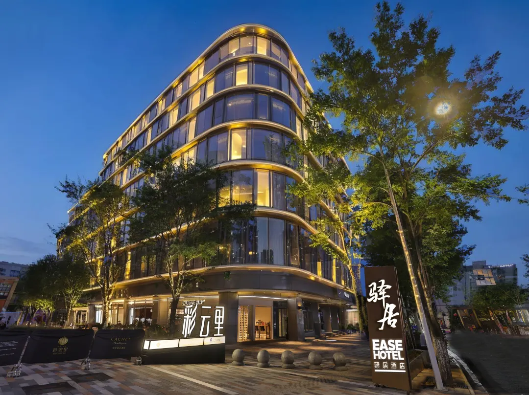 Ease Hotel - Kunming