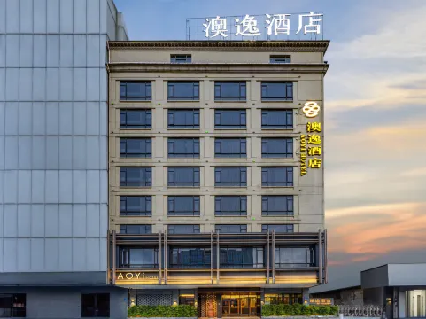 Aoyi Hotel - Foshan
