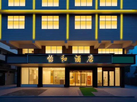 Yihe Hotel - Shaoyang