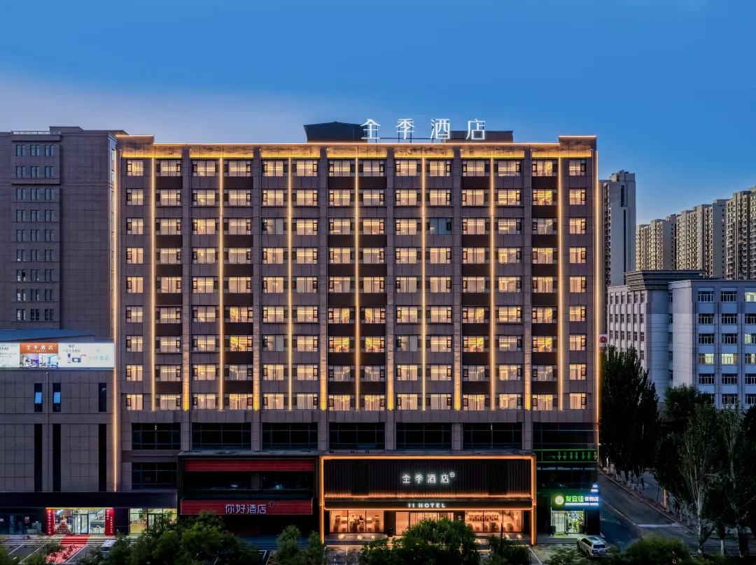 Ji Hotel - Baotou