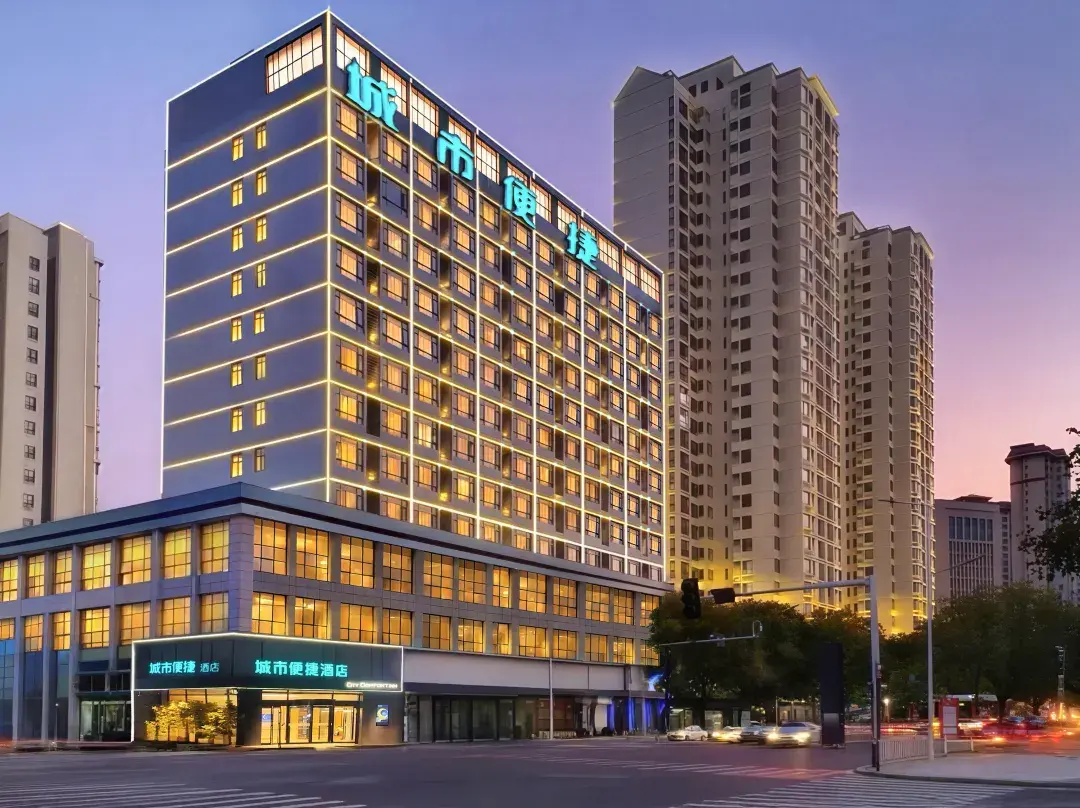 City Comfort Inn - Xiangyang