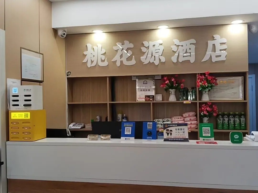 Heshun Express Hotel - Harbin