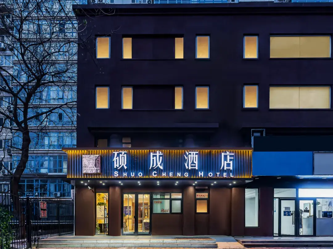 Shuocheng Hotel - Chaoyang