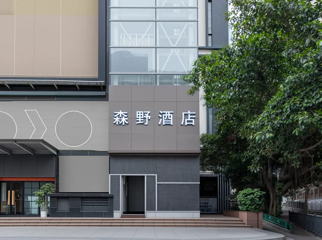 Senye Hotel - Xiamen