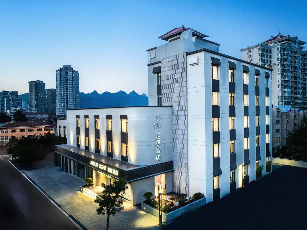 Qingdao Wusi Square Qingdao University  Atour Light Hotel - Qingdao