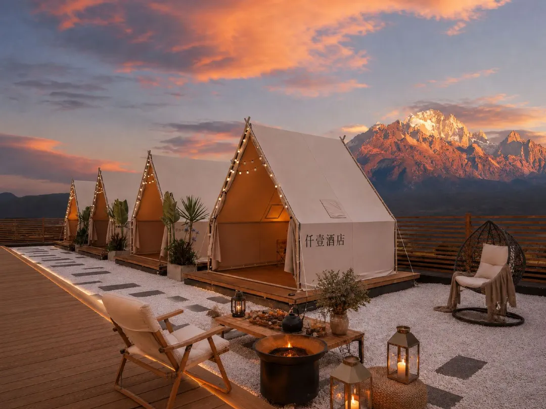 Qianyi·starry Sky Tent | Sunshine Golden Mountain Panoramic Resort Hotel - Lijiang