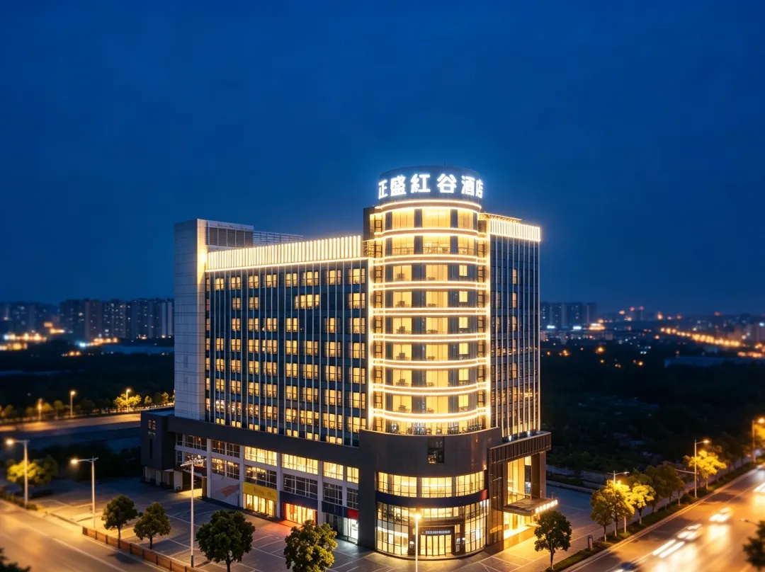 Zhengsheng Honggu Hotel - Guangzhou