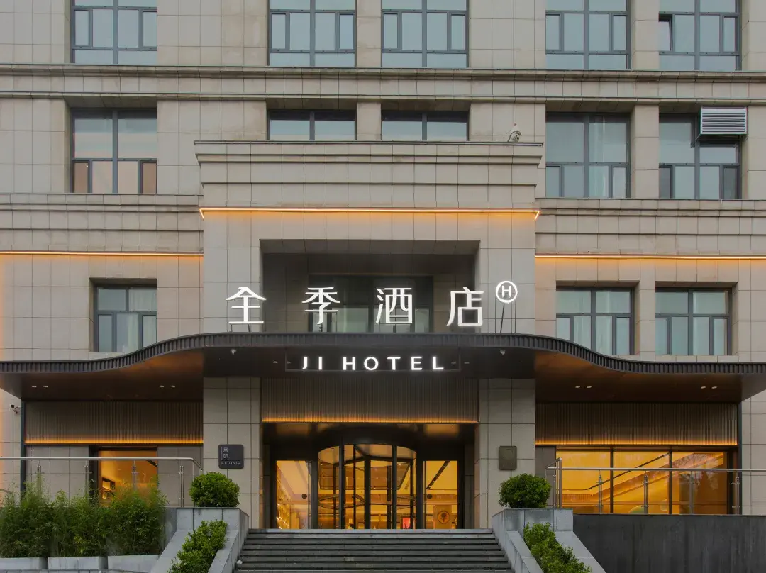 Ji Hotel - Jincheng