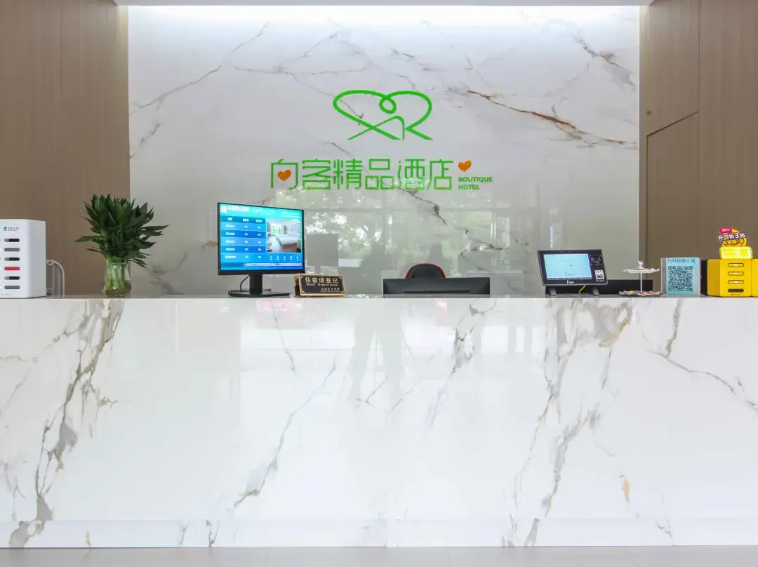 Best Hotel - Şanghay