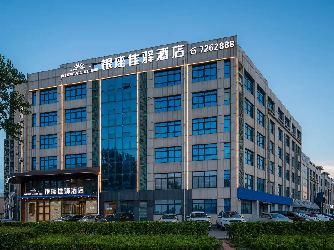 Grace Inn Hotel - Weifang