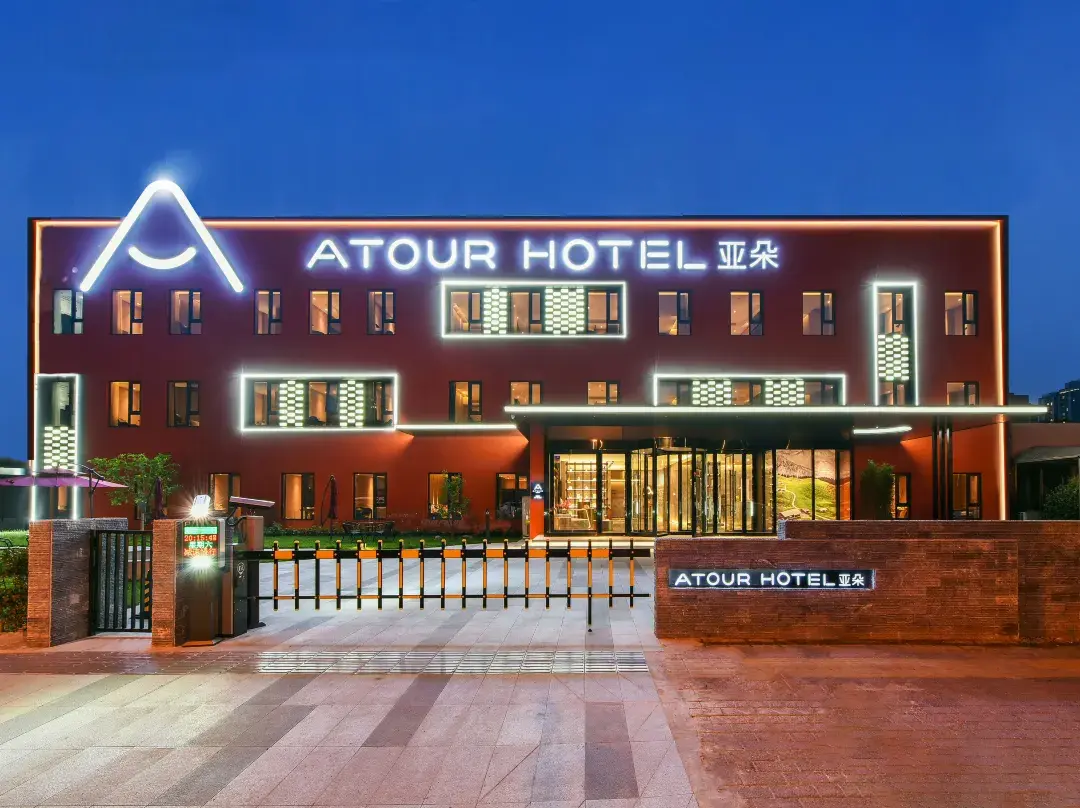 Atour Hotel Beijing Chaoyang Wangjing Science And Technology Park - Beijing