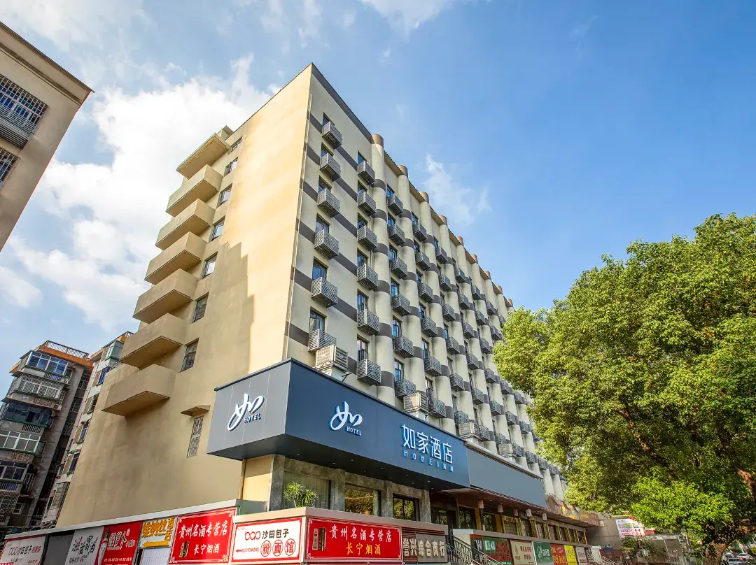 Homeinn · Neo - Xiangtan