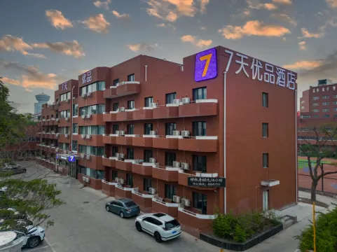 7days Inn Chain Hotel - Tianjin