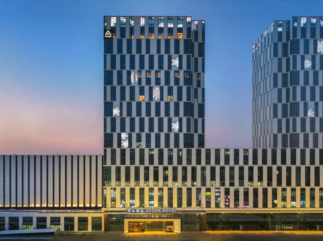 Changchun Silicon Valley Street Actually World Atour Hotel - 長春市