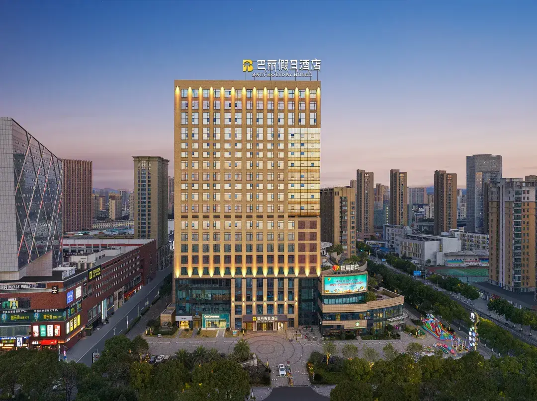 Bali Holiday Hotel - Ningbo
