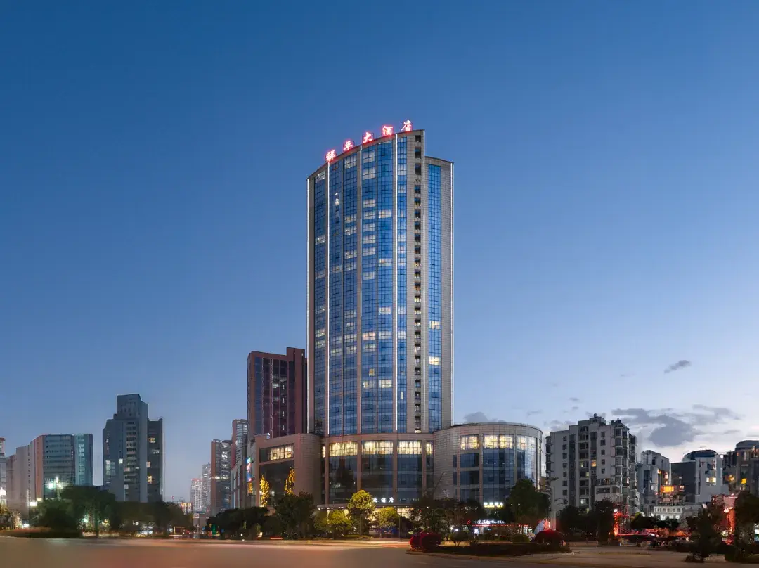 Xiangping Hotel - Bijie