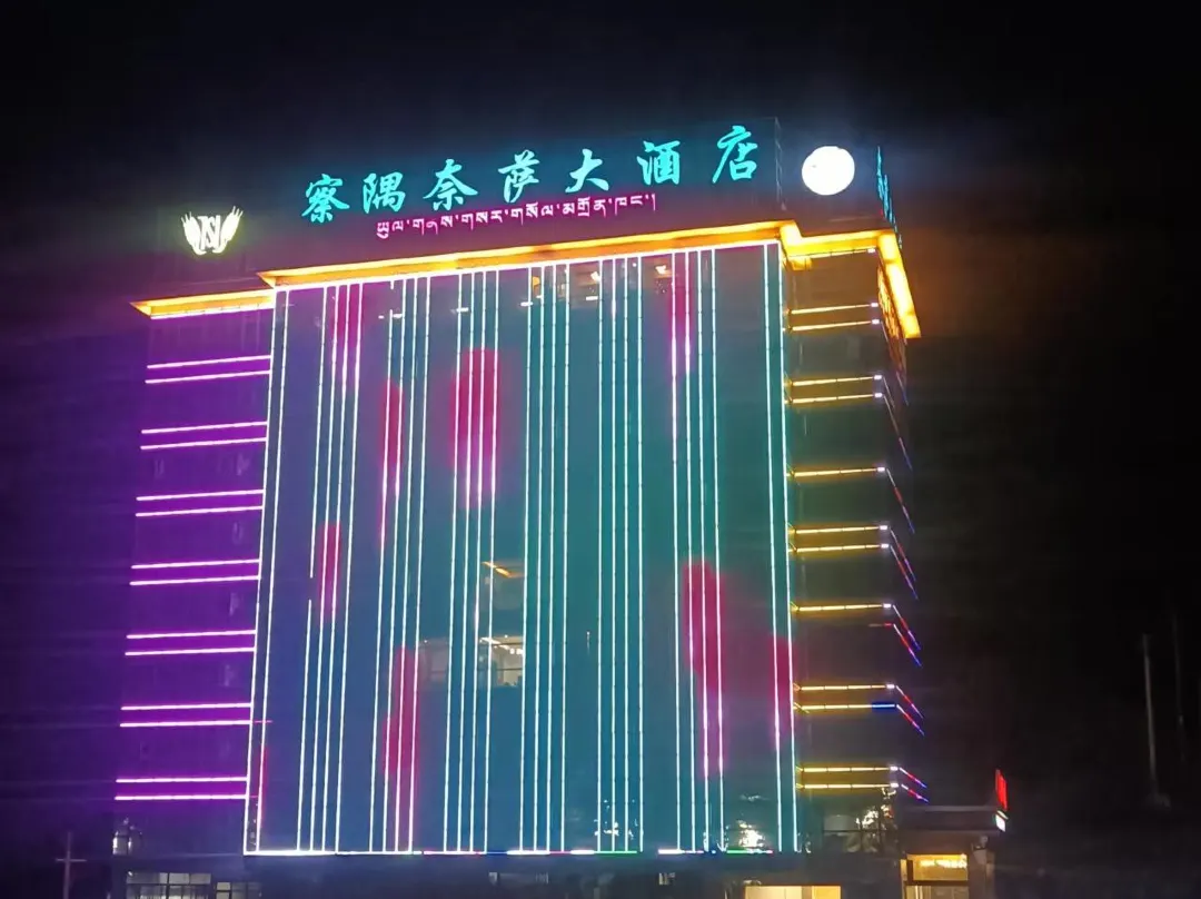 Naisa Grand Hotel - Arunachal Pradesh