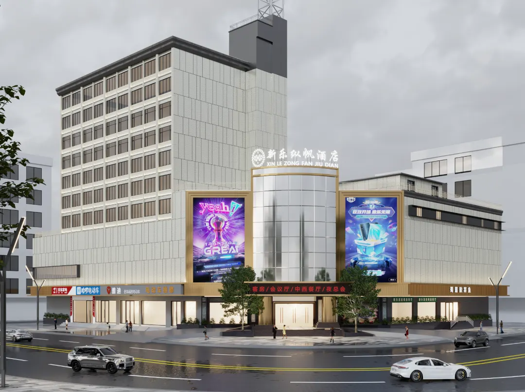 Xinle Zongfan Hotel（qingyuan Gulongxia Branch） - Qingyuan