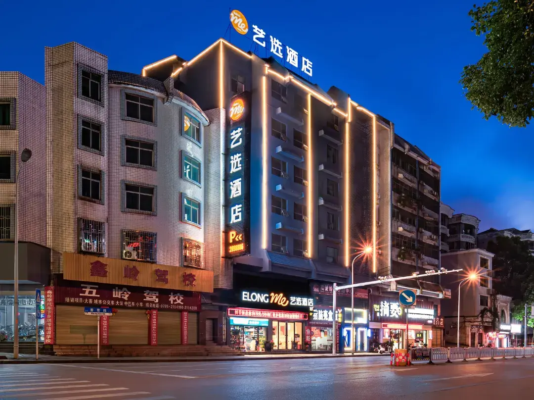 Elong Me Hotel - Chenzhou