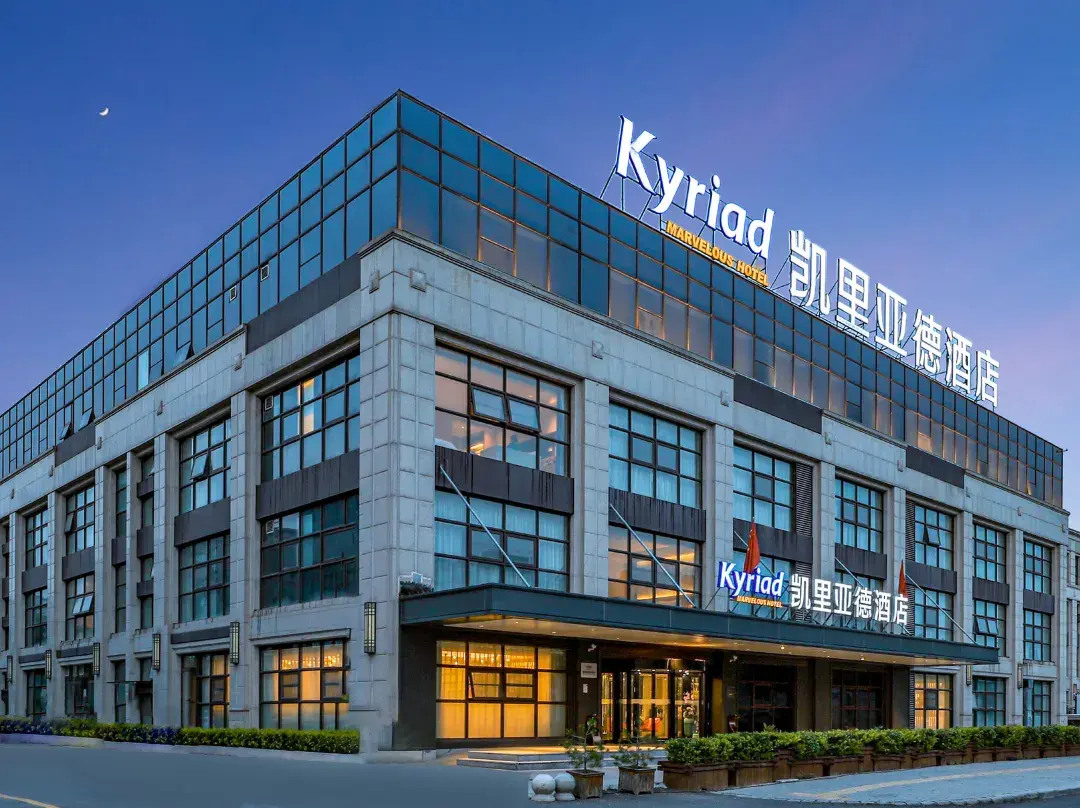 Kyriad Hotel - Luoyang