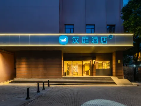 Hanting Hotel - Canton / Guangzhou