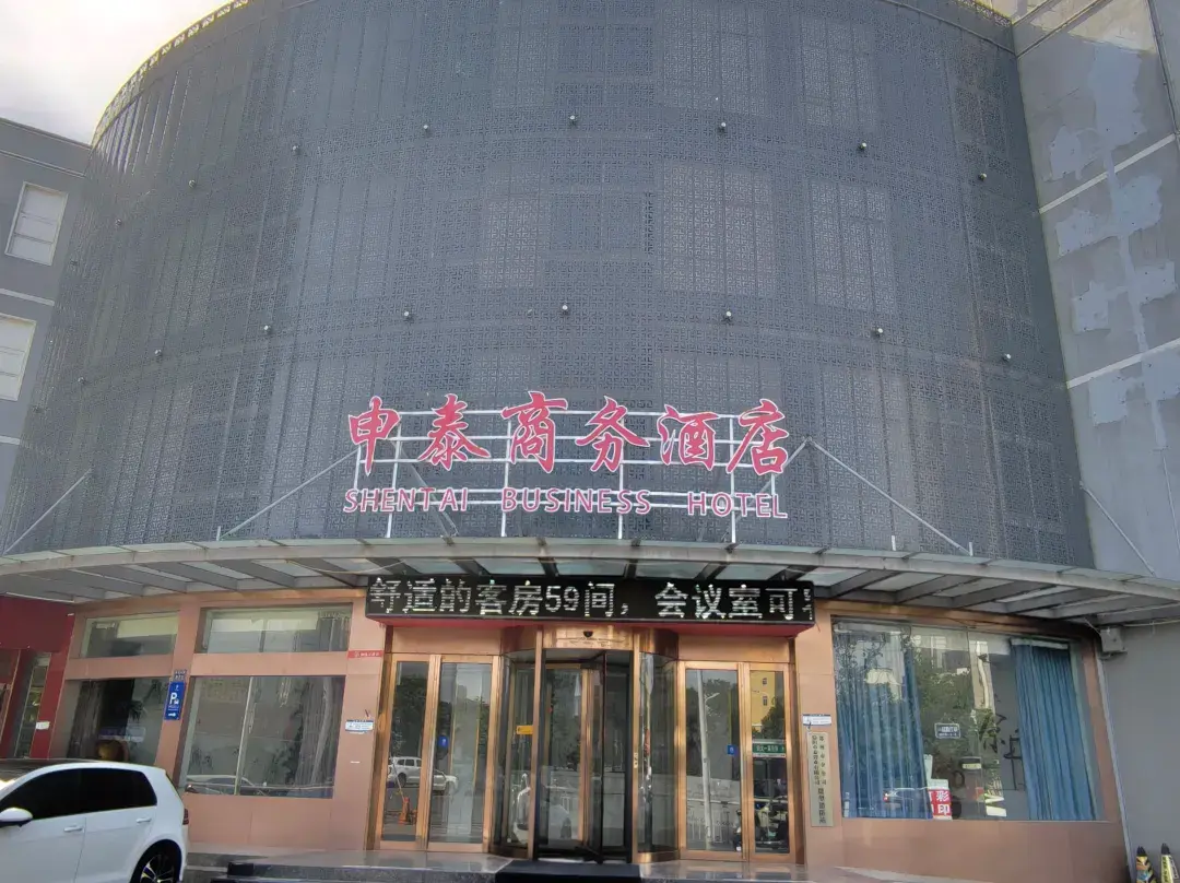Super 8 Preferred Hotel - Zhengzhou