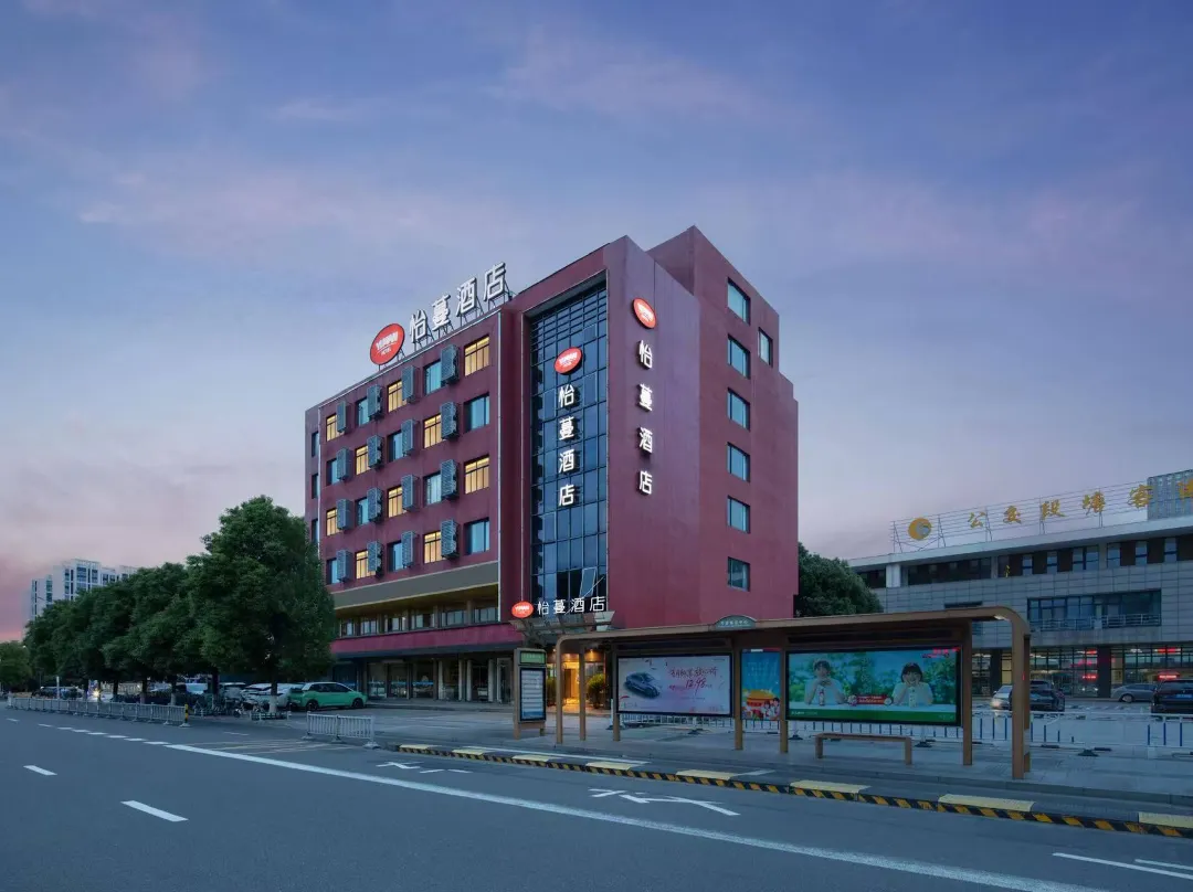 Elan Hotel - Ningbo