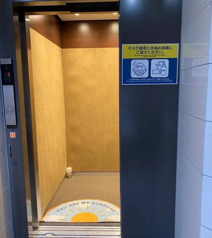 Osaka Sunshine Tower 83 - Osaka