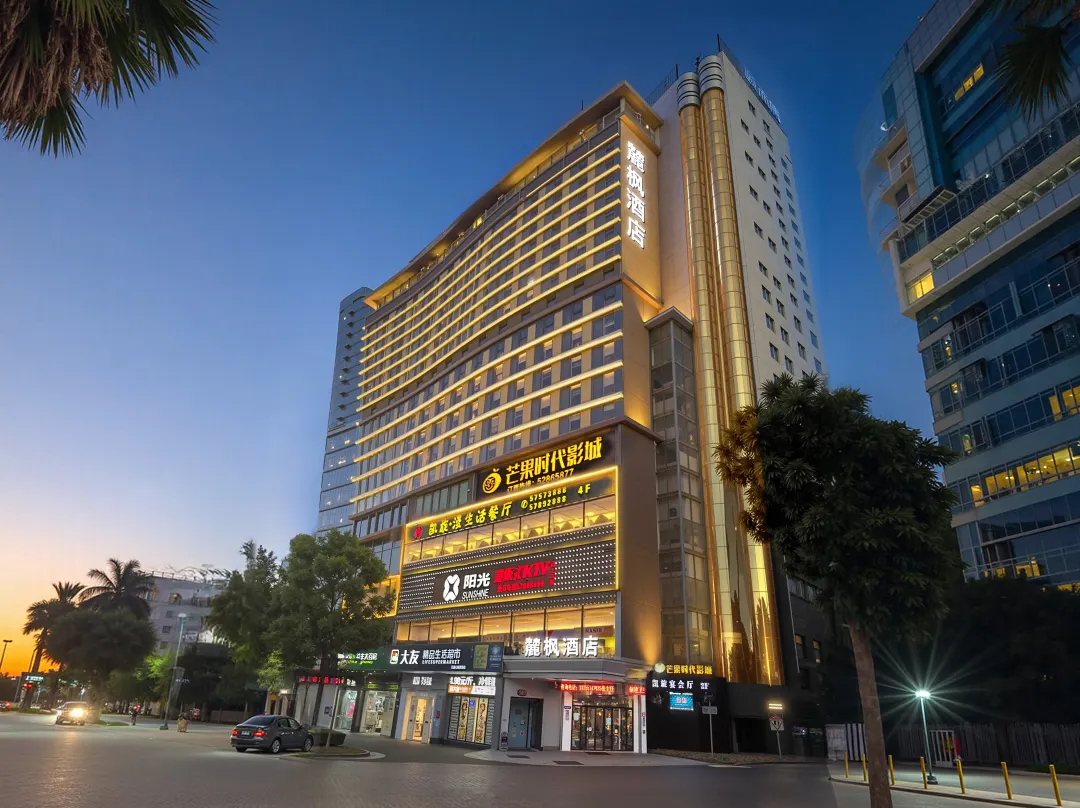 Lavande Hotel - Xiangtan