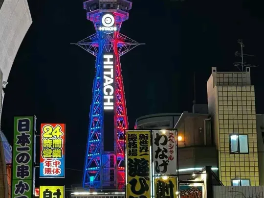 Katsu Hotel Shinimamiya - Osaka