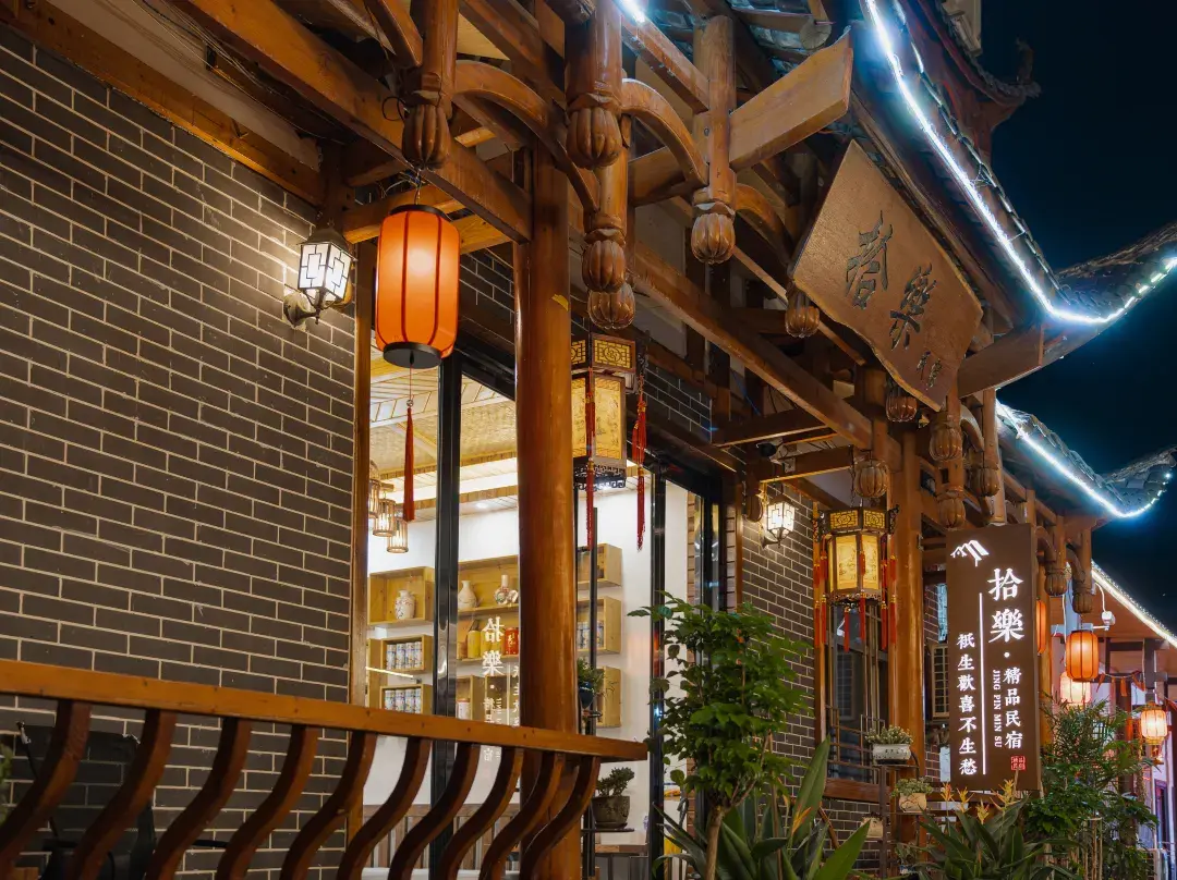 Shile Minsu - Zhangjiajie