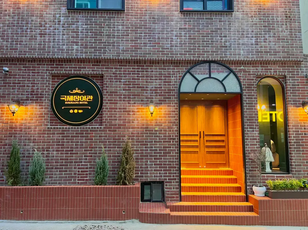 Kukjejang Hotel – Seomyeon, Busan - Busan