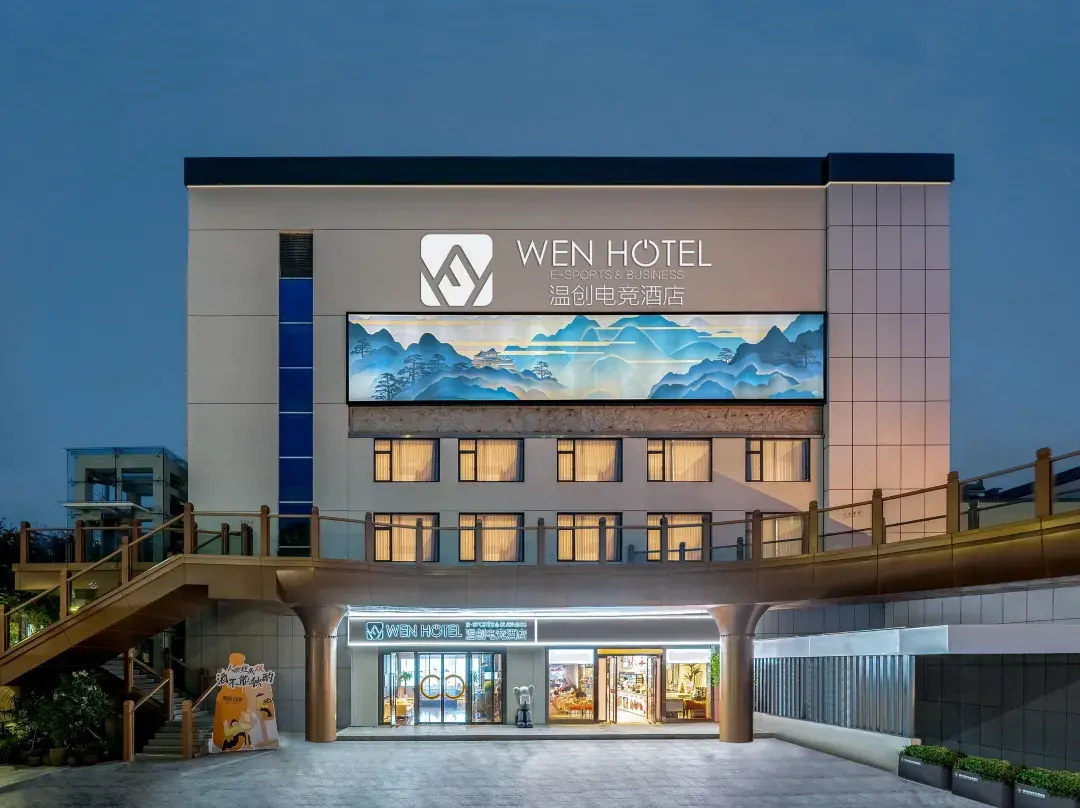 Wen Wenchuang Hotel - Quzhou