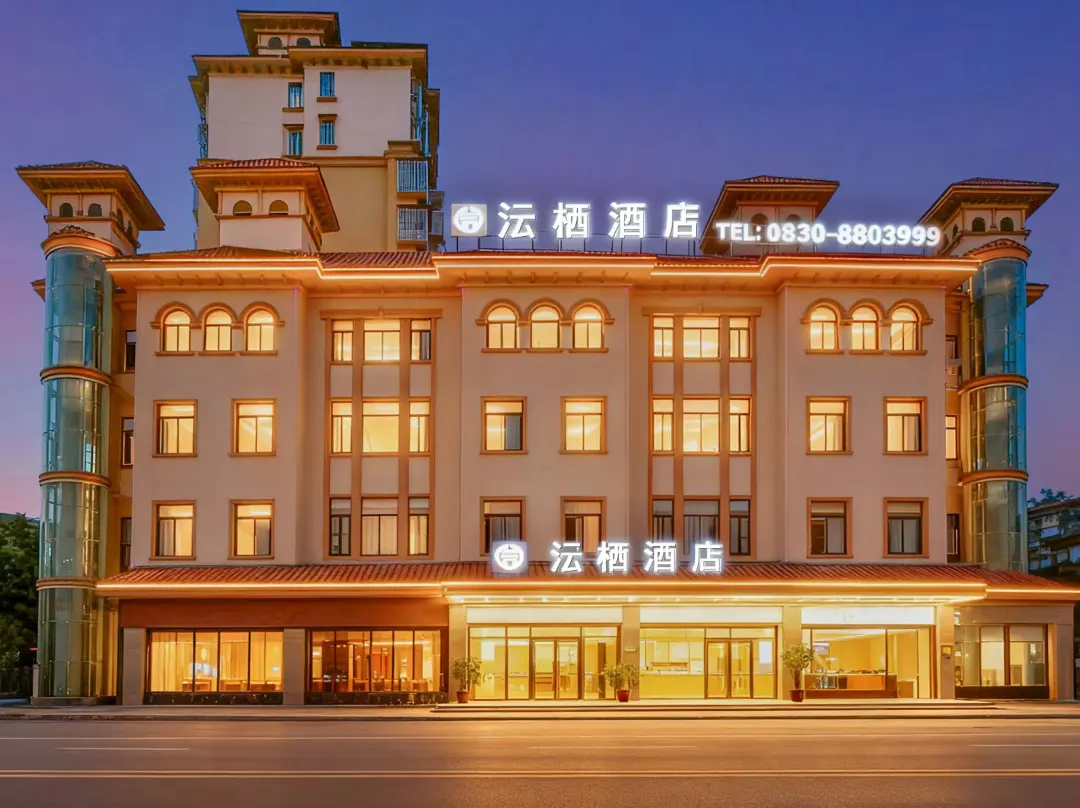 Yun Xi Jiu Dian - Luzhou