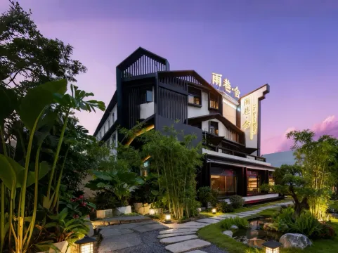 The Rainy Alley - Fuyang